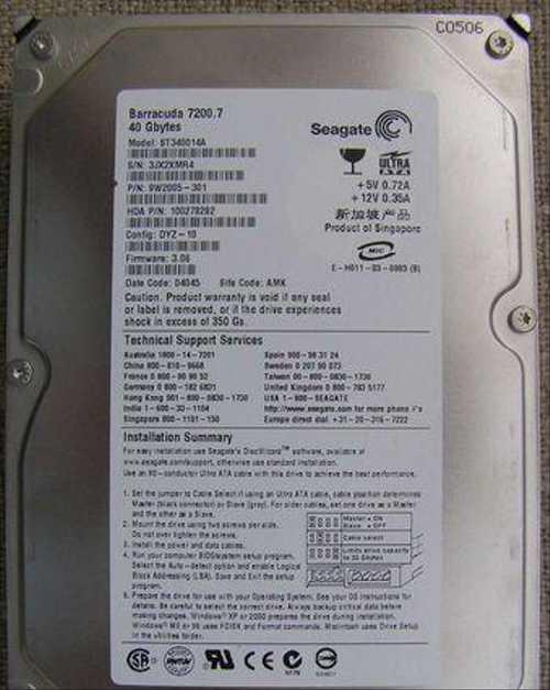 Два HDD IDE 40 гБ, Barracuda