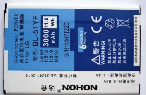 Аккумулятор Nohon для LG G4 3000 мА*час