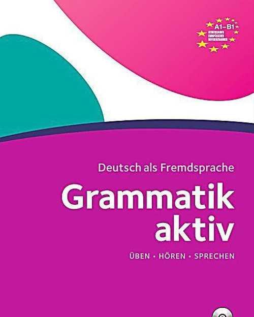 Учебники по грамматике немецкого языка Grammatik