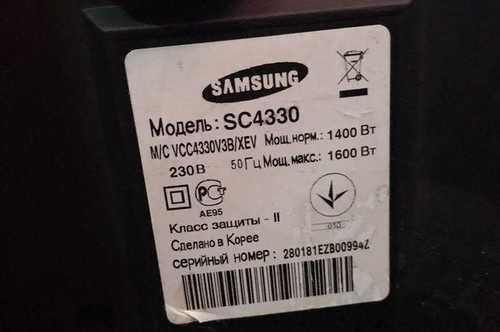 Телевизор и пылесос samsung