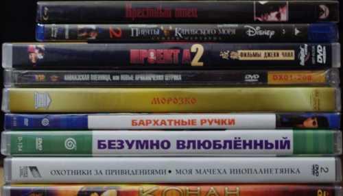 Лицензионные Blu-ray и DVD диски (2)