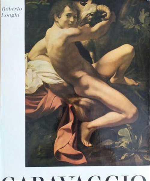 Roberto Longhi "Caravaggio" (Караваджо)