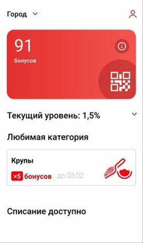 Qr коды магнита