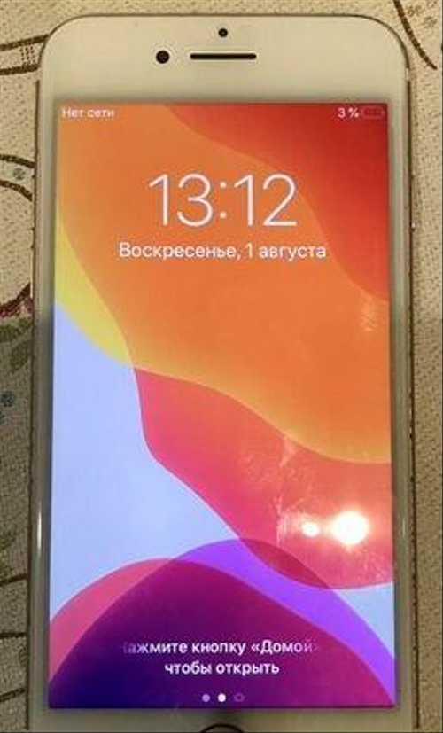 Телефон iPhone7 256 Гб