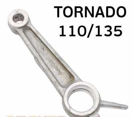 Шатун компрессора Aurora tornado 110/135