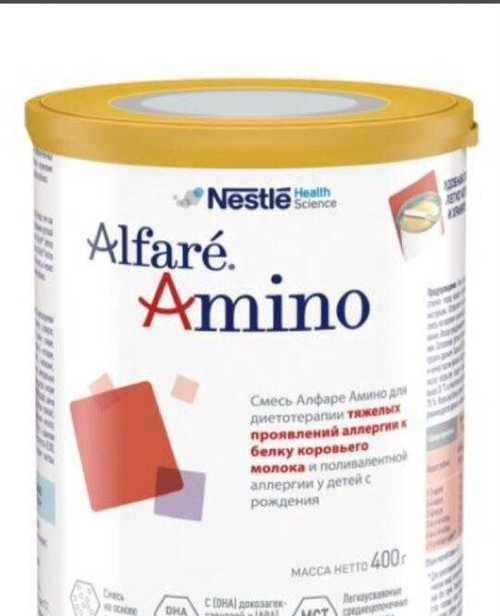 Alfare Amino
