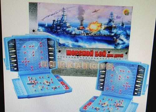 Игровой набор "Морской бой"