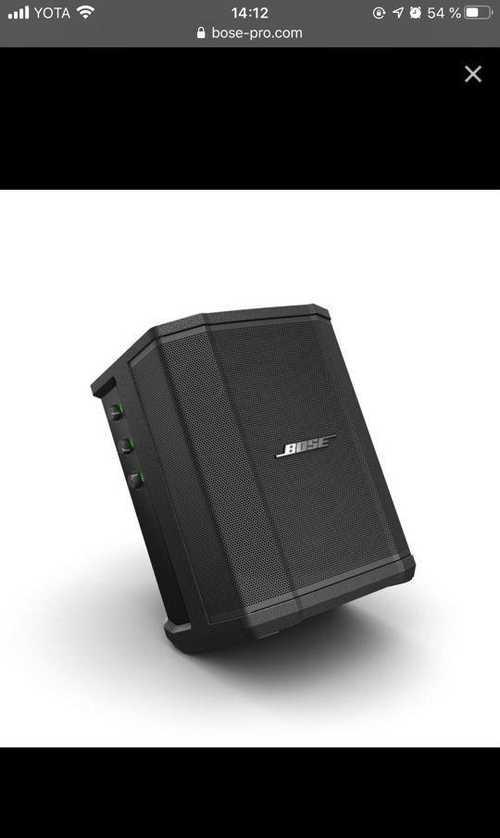 Bose s1 pro