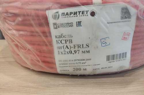Кабель ксрвнг(А) -frls 1x2x0.97мм 200м