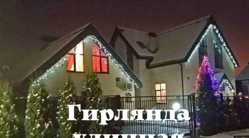 Гирлянда уличная