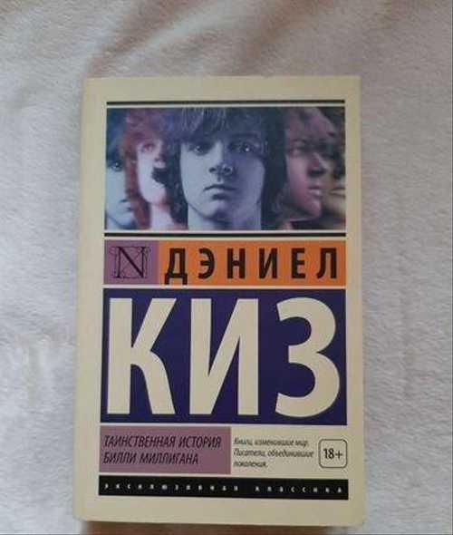 Отдам 4 книги