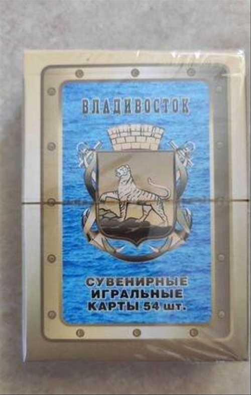 Игральные карты сувенирные Владивосток