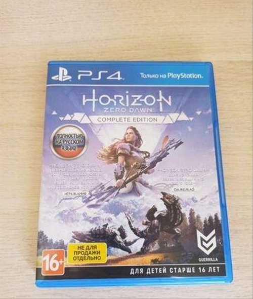 Horizon zero dawn PS4 продажа/обмен