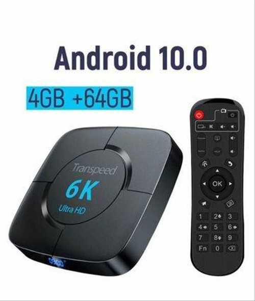 Smart TV приставка 6K A10 4G/64Gb