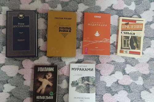 Продам книги (цены в описании)