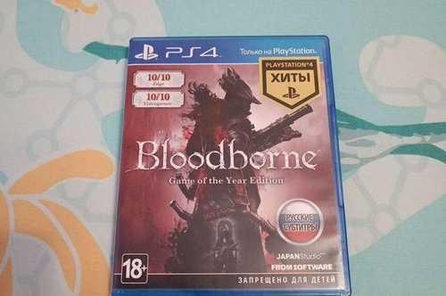 Bloodborne: Game of The Year Edition