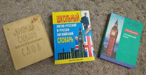 Книги для учёбы