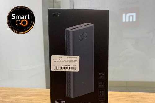 Внешний аккумулятор ZMI Aura 20000 mAh
