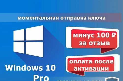 Корпоративная лицензия windows 10 что это