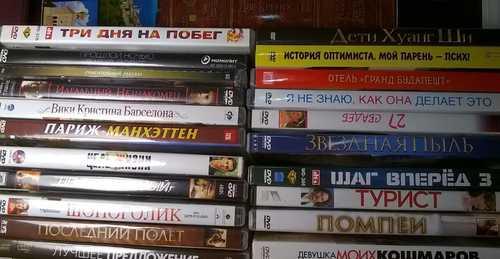 DVD диски 22 шт