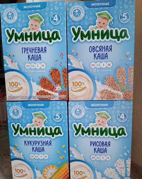 Каши молочные детские Умница