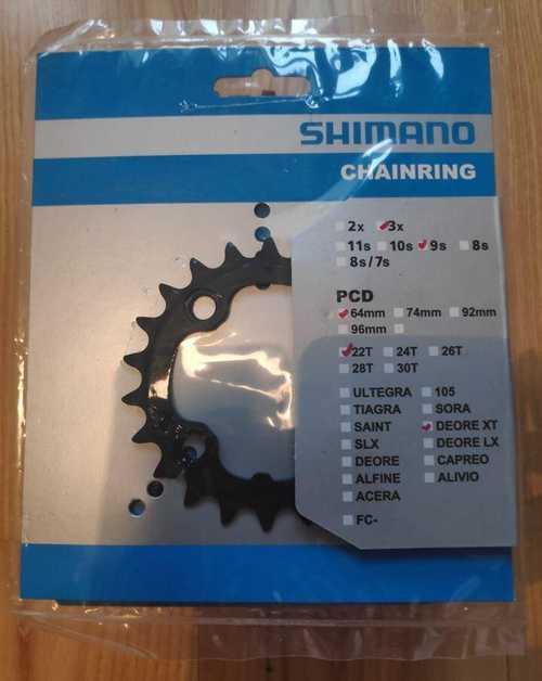 Передняя звезда shimano xt 22t 3*9 pcd 64 mm