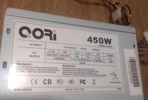 Блок питания qori 450w