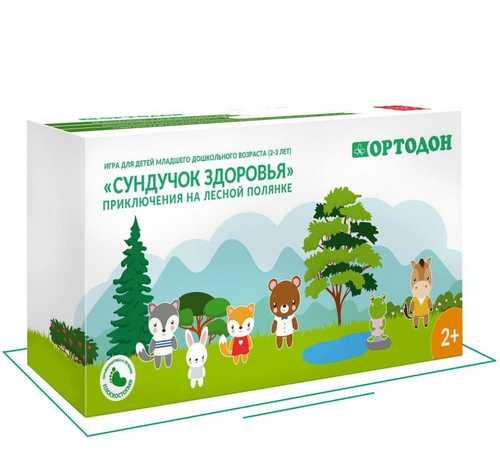 Игра на Орто ковриках Сундучок Здоровья