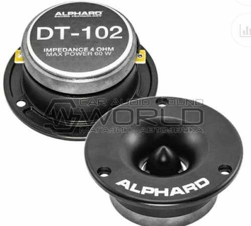 Рупорные вч Аlphard DT 102