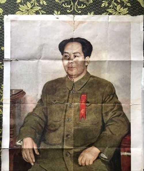 Мао цзэ-дун плакат/постер