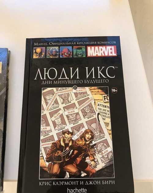 Комиксы Marvel - Люди Икс (Hachette 11)