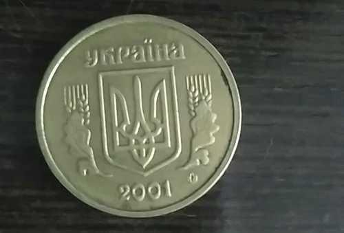Гривна 2001 года