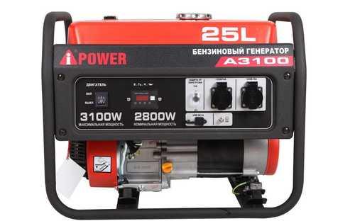 Продается бензогенератор I-power 3100