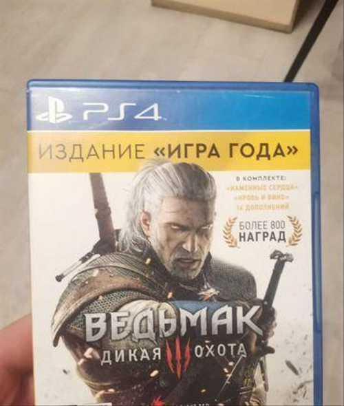 Как установить моды на ведьмак 3 ps4