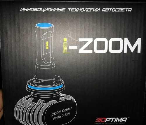 Лампы Optima i-Zoom H7