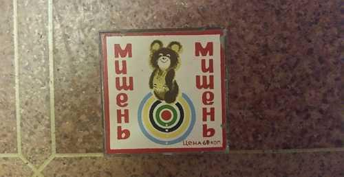 Игра Мишень, СССР, 1980г