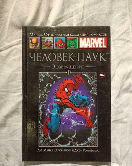 Комиксы Marvel : мстители, человек паук, железный