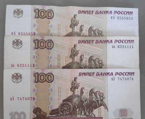 Банкнота 100 р красивый номер