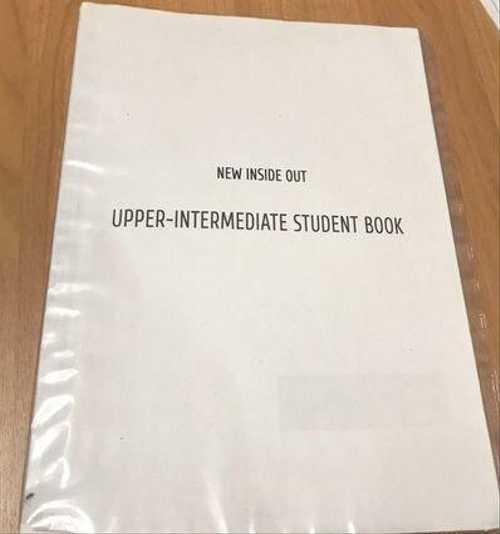 Учебник по английскому языку New inside out upper