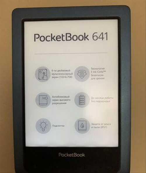 Электронная книга pocketbook 641 обзор