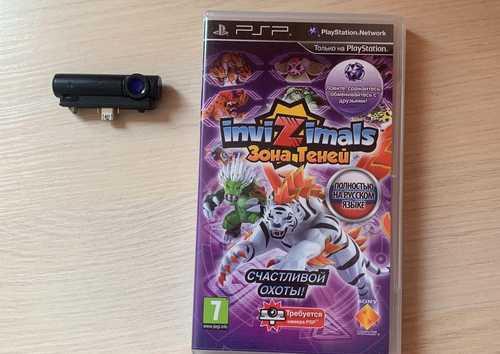 Игра Invizimals Зона Теней + Камера для PSP