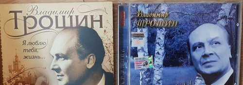 2 CD Владимир Трошин