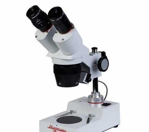 Микроскоп стерео Микромед мс-1 вар.2В (2х/4х)