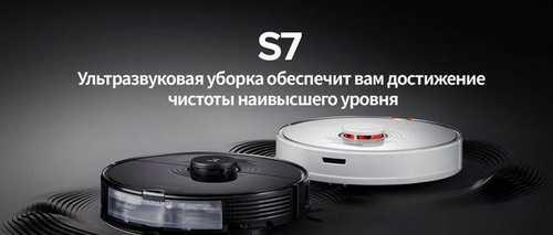 Робот-пылесос Xiaomi Roborock S7 (Black) Русс верс