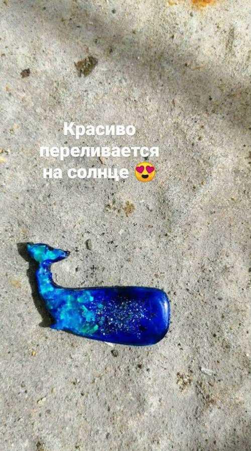 Брошь Кит