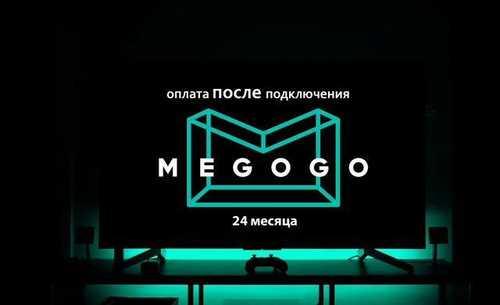 Подписка Megogo Максимальная