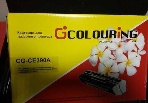 Картридж Colouring CG-CE390A