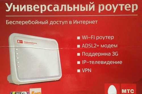 Универсальный роутер Sagem fast 2804 МТС