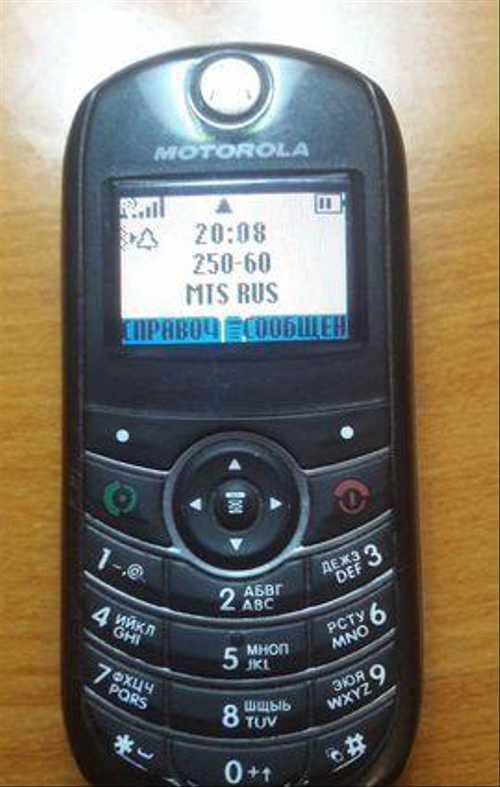 Телефон Motorola