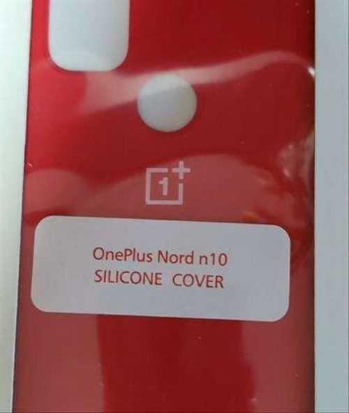 Чехол на OnePlus Nord n10